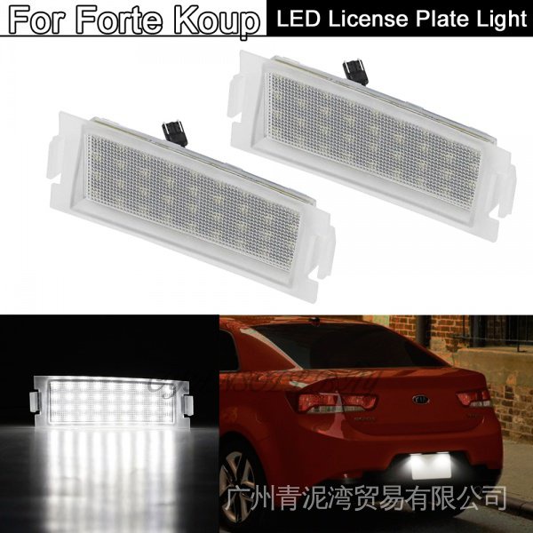 2Pcs White LED License Plate Light Number Plate Lamp For Kia Forte Koup ...