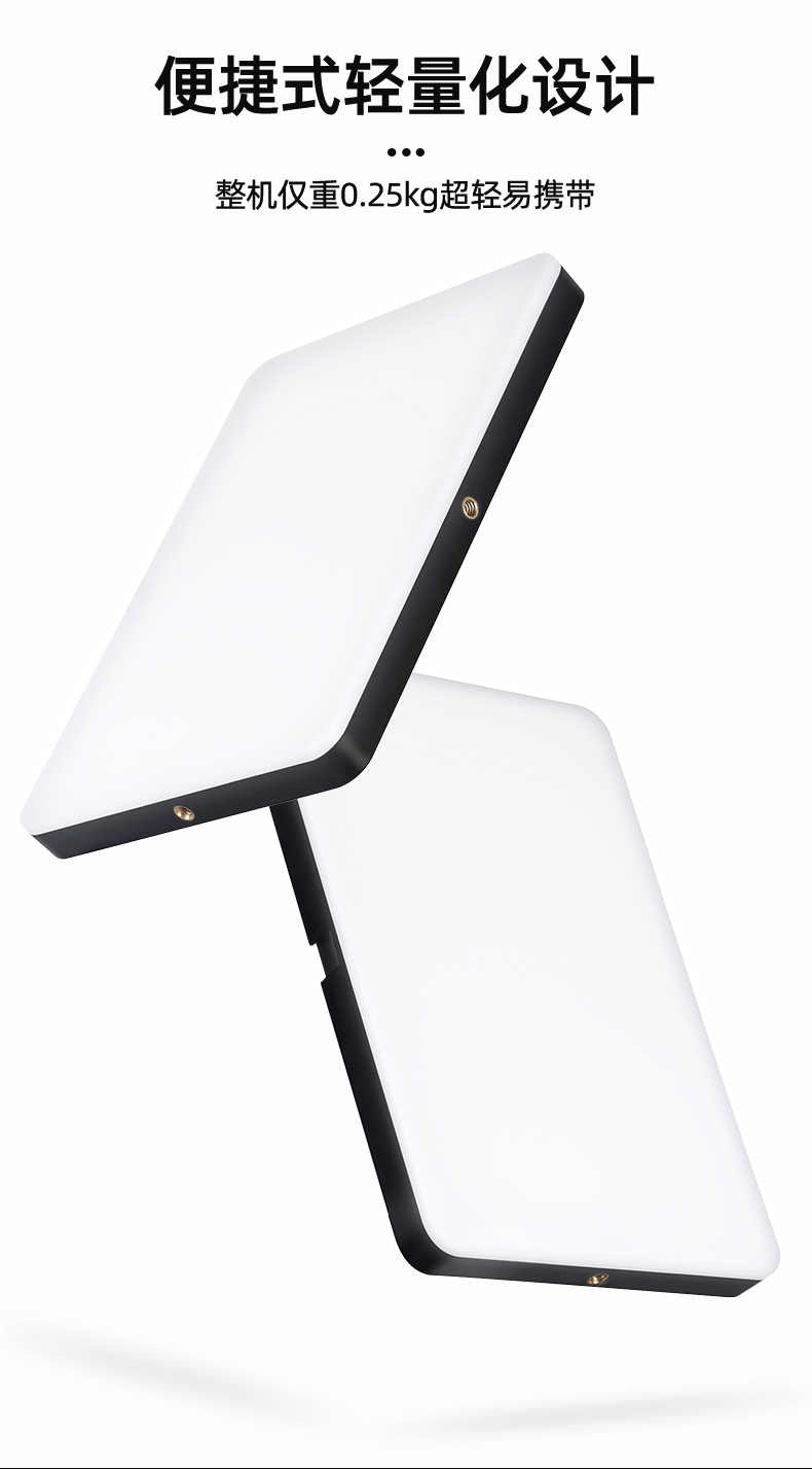 LED Square Fill Light + Light stand 2.1m / 平面 RGB补光灯 + 2.1m 支架 [READY ...