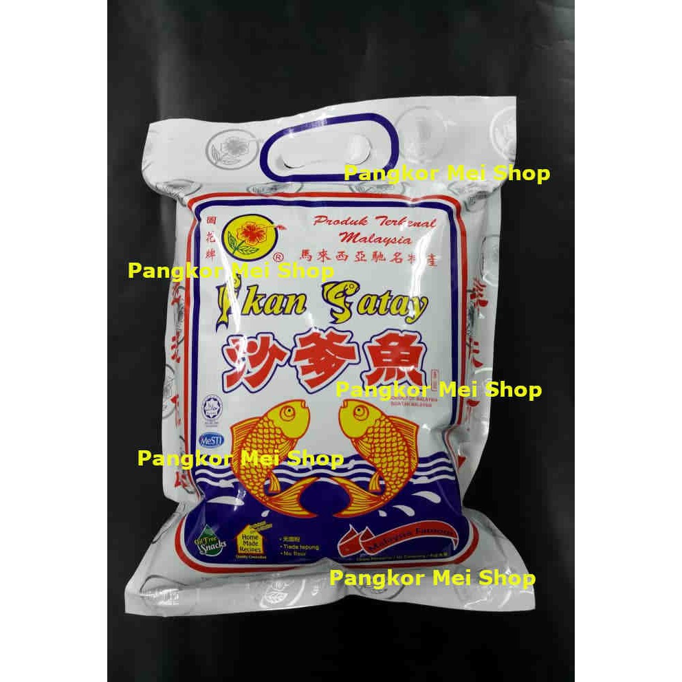 Ikan Satay 15's / Satay Fish 15's Cap Bunga Raya Pulau Pangkor / Crispy ...