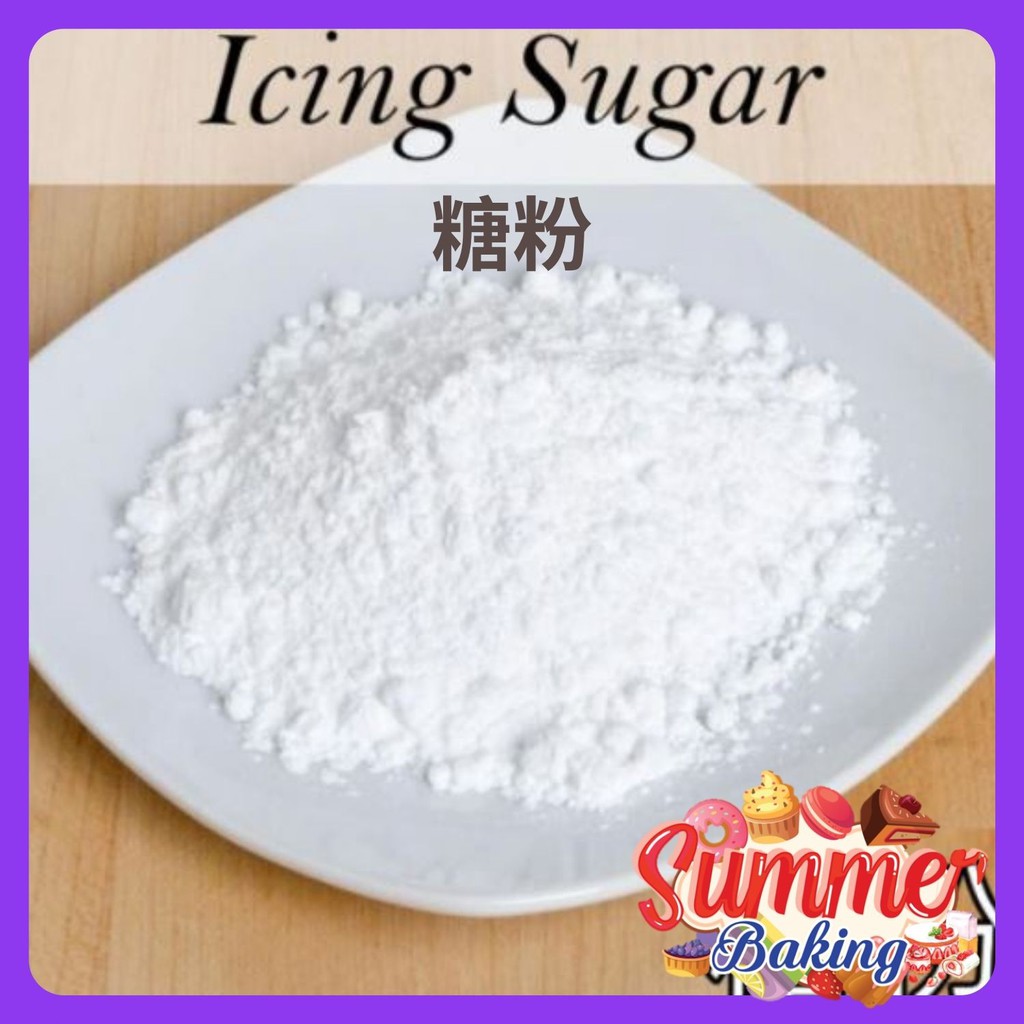 ICING SUGAR/GULA ICING 500 gm / 1 Kg（糖粉） | Shopee Malaysia