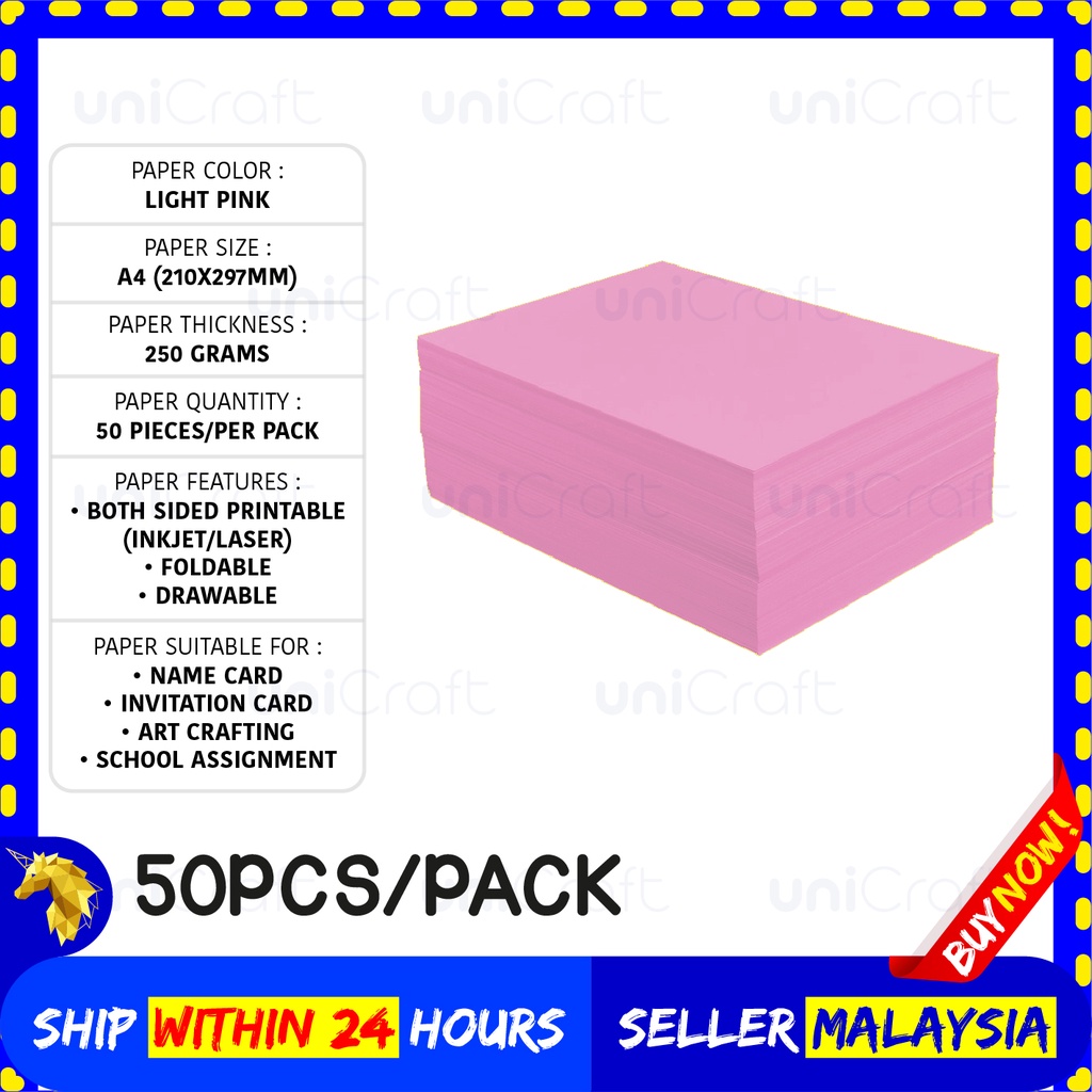 【EXTRA THICK】UNICRAFT 180gsm 250gsm A4 50Pcs Light Pink Color Card ...