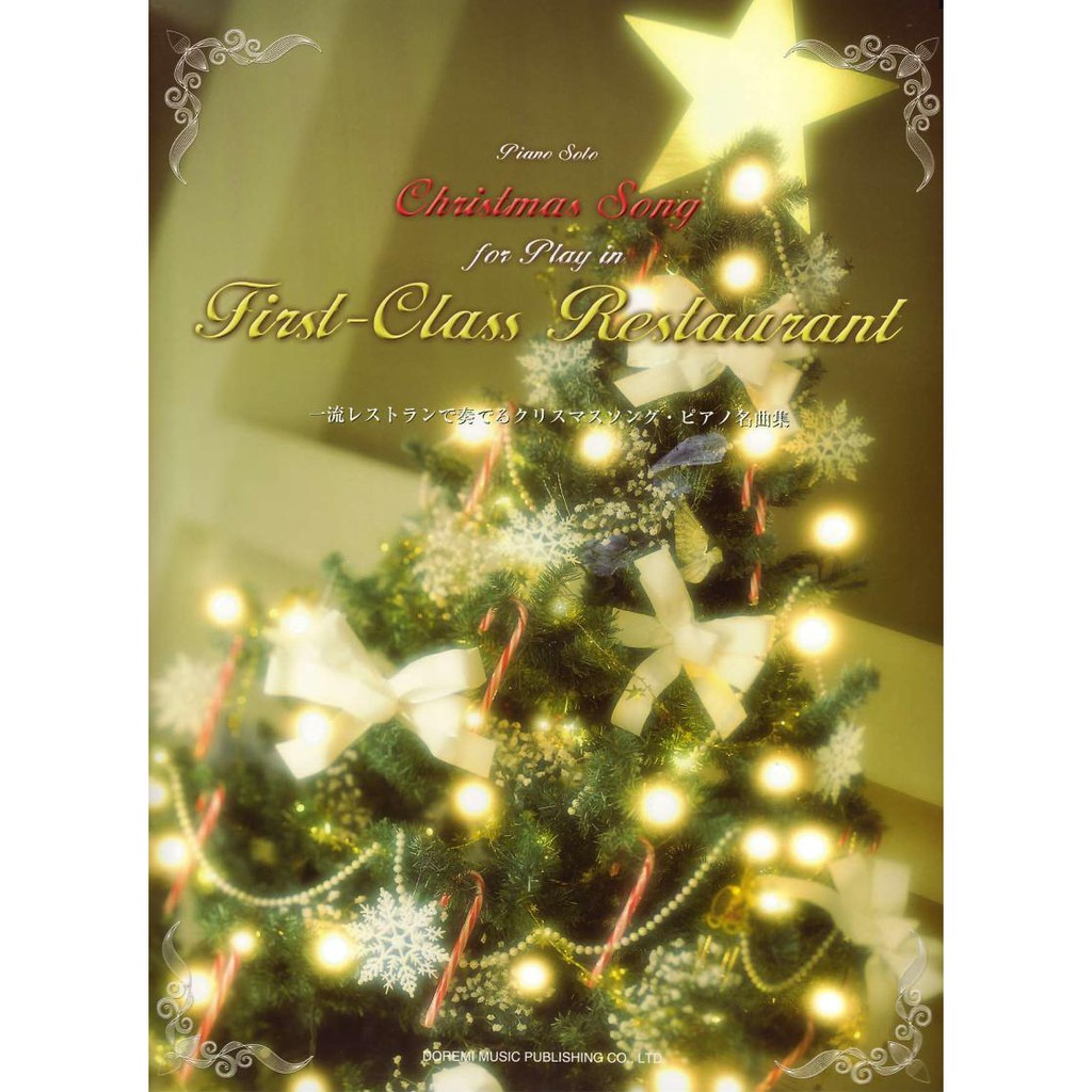 (Mus) Piano Solo Christmas Songs For Play In First Class Restaurant ...