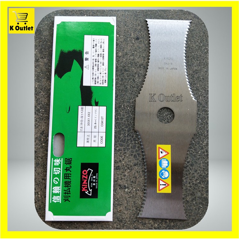 【30cm】Japan Sharp Steel Super High Speed Steel Grass Cutting Blade ...