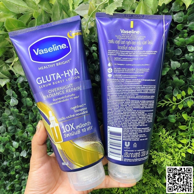 Vaseline Gluta-Hya Overnight Radiance Repair/Vaseline Overnight ...