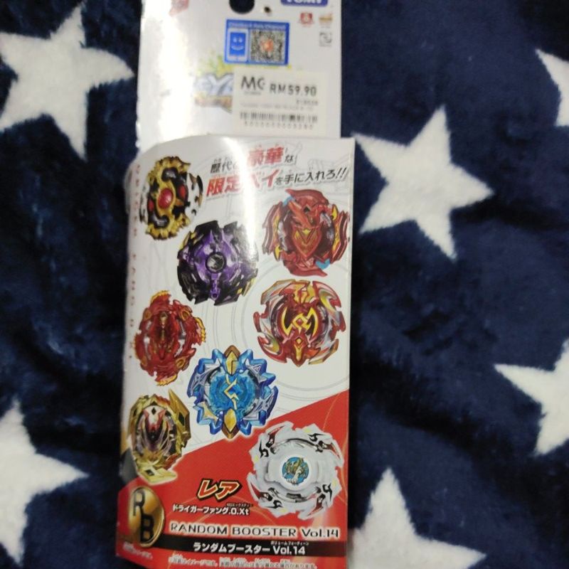 {USED} Takara Tomy Random Booster Vol.14 Beyblade B-132 | Shopee Malaysia