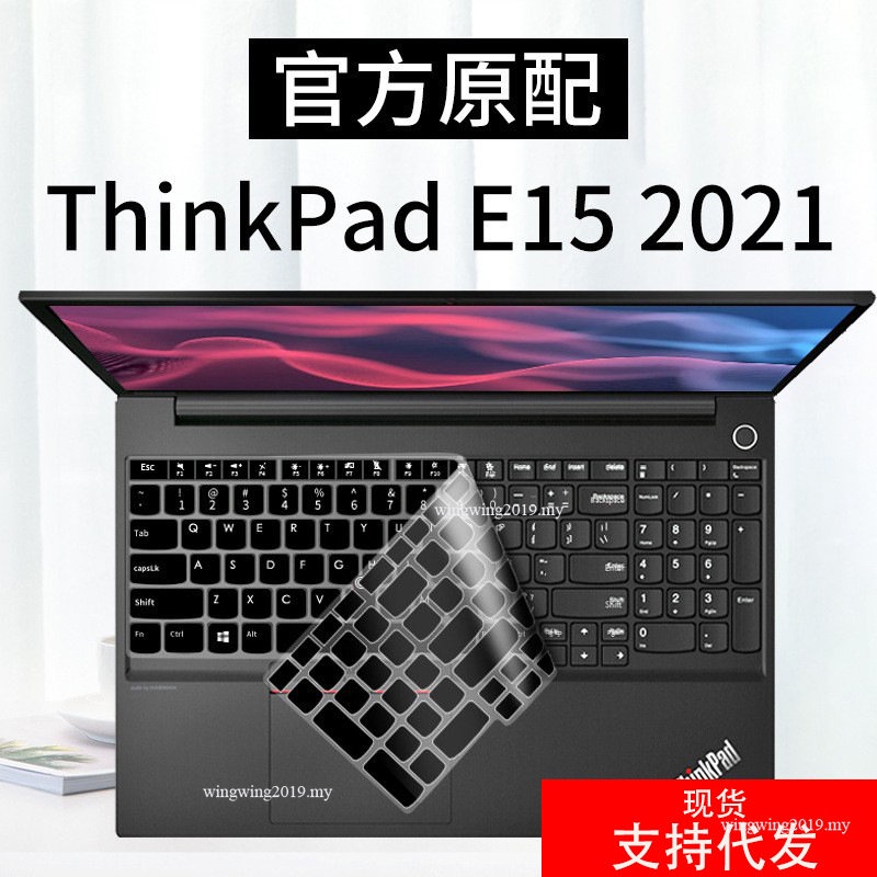 Keyboard Cover 15.6 inch For Lenovo ThinkPad E15 2021 Gen 2 P15v(2DCD ...