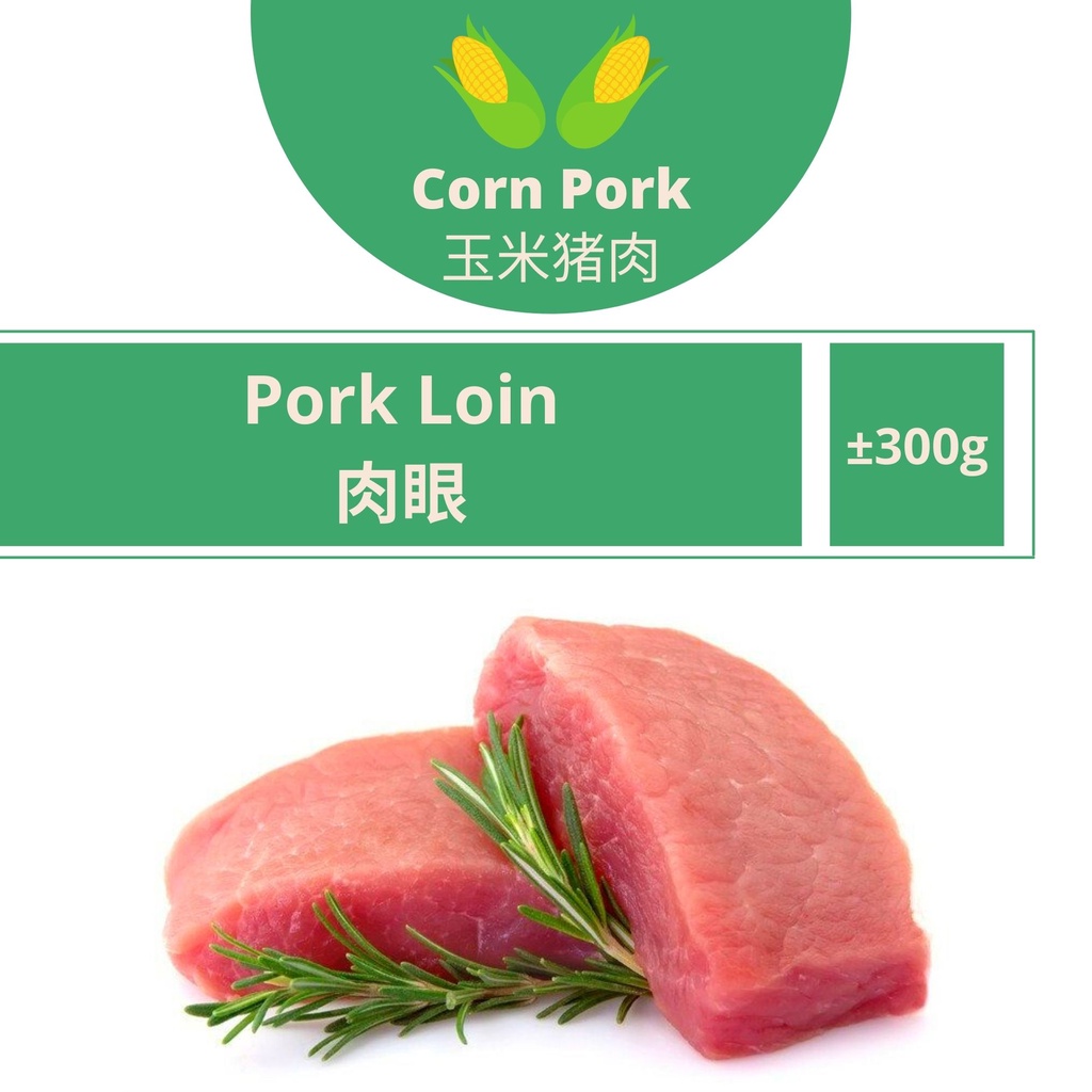 Corn Pork - Pork Loin (肉眼) *DELIVERED FRESH FROM FARM* | Shopee Malaysia