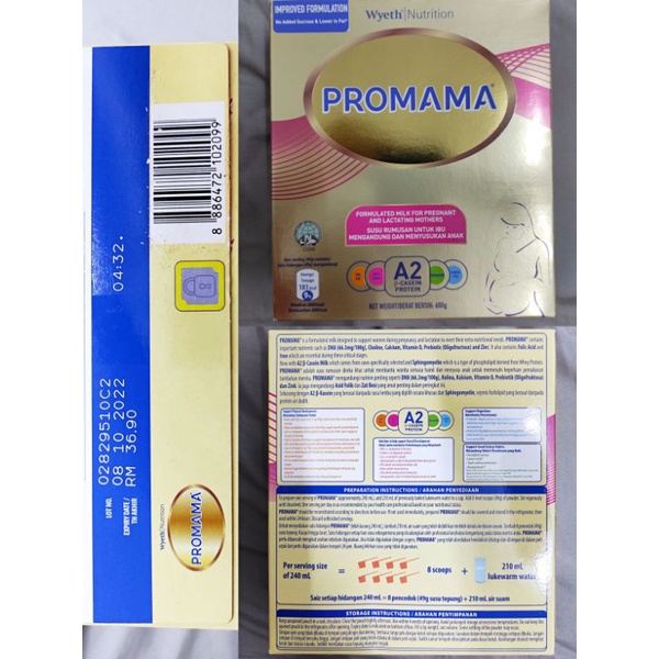 Promama 600g (expiry date: Oct 2022) | Shopee Malaysia