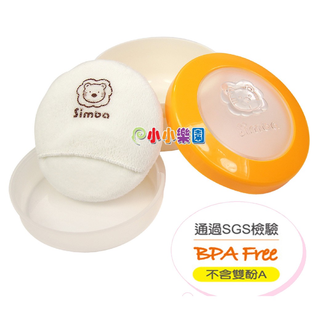 Simba Double-Layer Shaped Puff Box With Extremely Soft Puff, Does Not ...