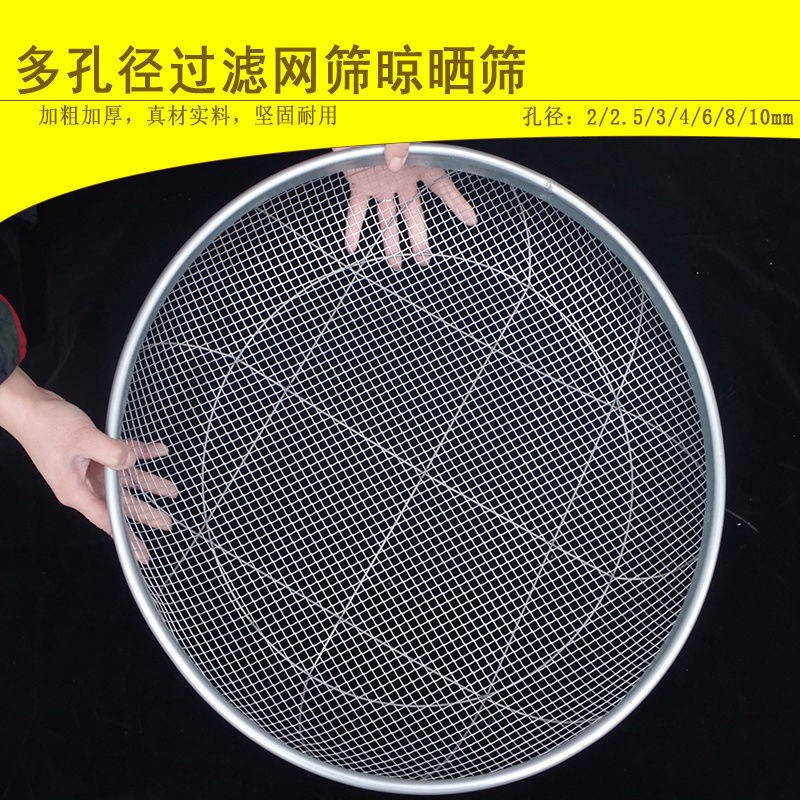 Helmet battery helmet female hard hatSieve flour sieve strainer sieve ...