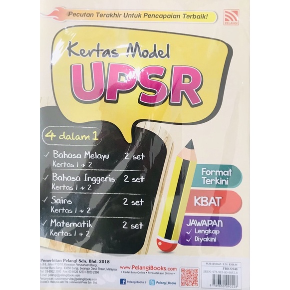 KERTAS MODEL UPSR (4 DALAM 1) | Shopee Malaysia