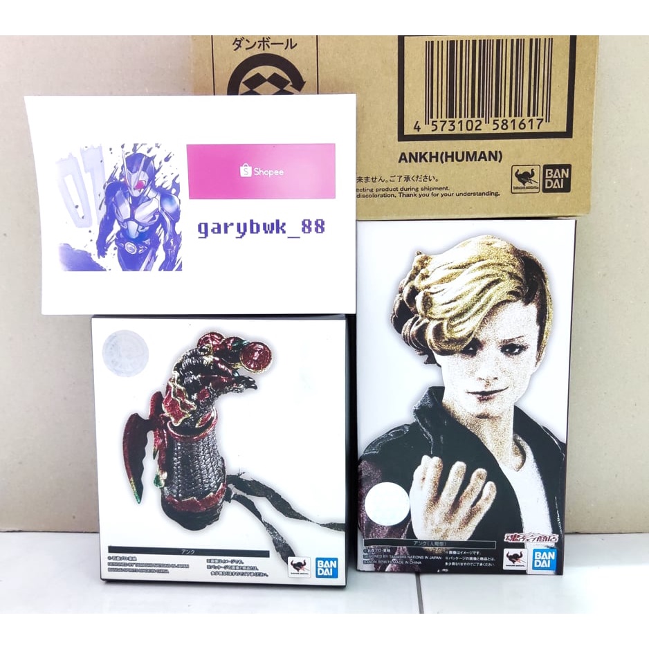 [STOCK READY][USED] BANDAI KAMEN RIDER OOO S.H.FIGUARTS SHF ANKH (HUMAN ...