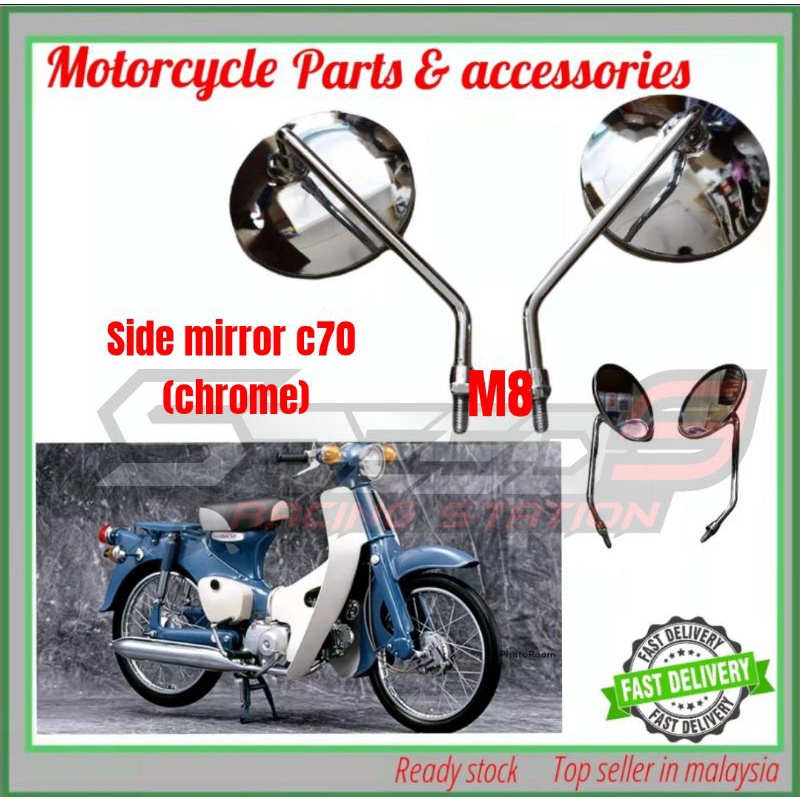 C70 GBO GBOJ FAME EX5 CHROME SIDE MIRROR round side mirror bulat c70 ...