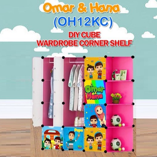 Omar Hana PINK 12 Cube Corner DIY Multipurpose Wardrobe Cabinet Clothes ...