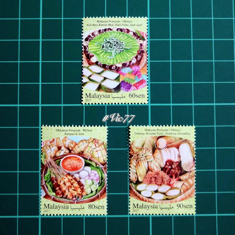 #Vic77 Stamp/ Setem/ 邮票 2017- Siri Makanan Perayaan (Festival Food ...