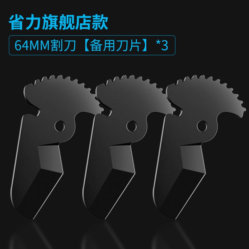 Greener PPR Pipe Scissors Water Pipe Scissors Pvc Quick Cut Ppr ...