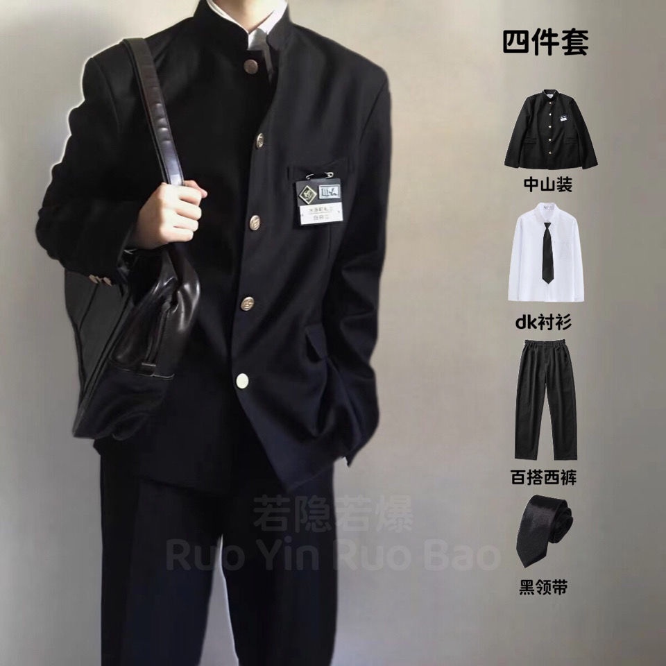 College class wind clothing collar day suit coat the JK uniforms ...