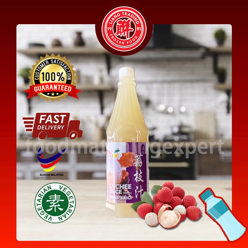 Lychee Juice Sirap Laici Concentrated Drinks 正庄荔枝汁 1000ml | Shopee Malaysia