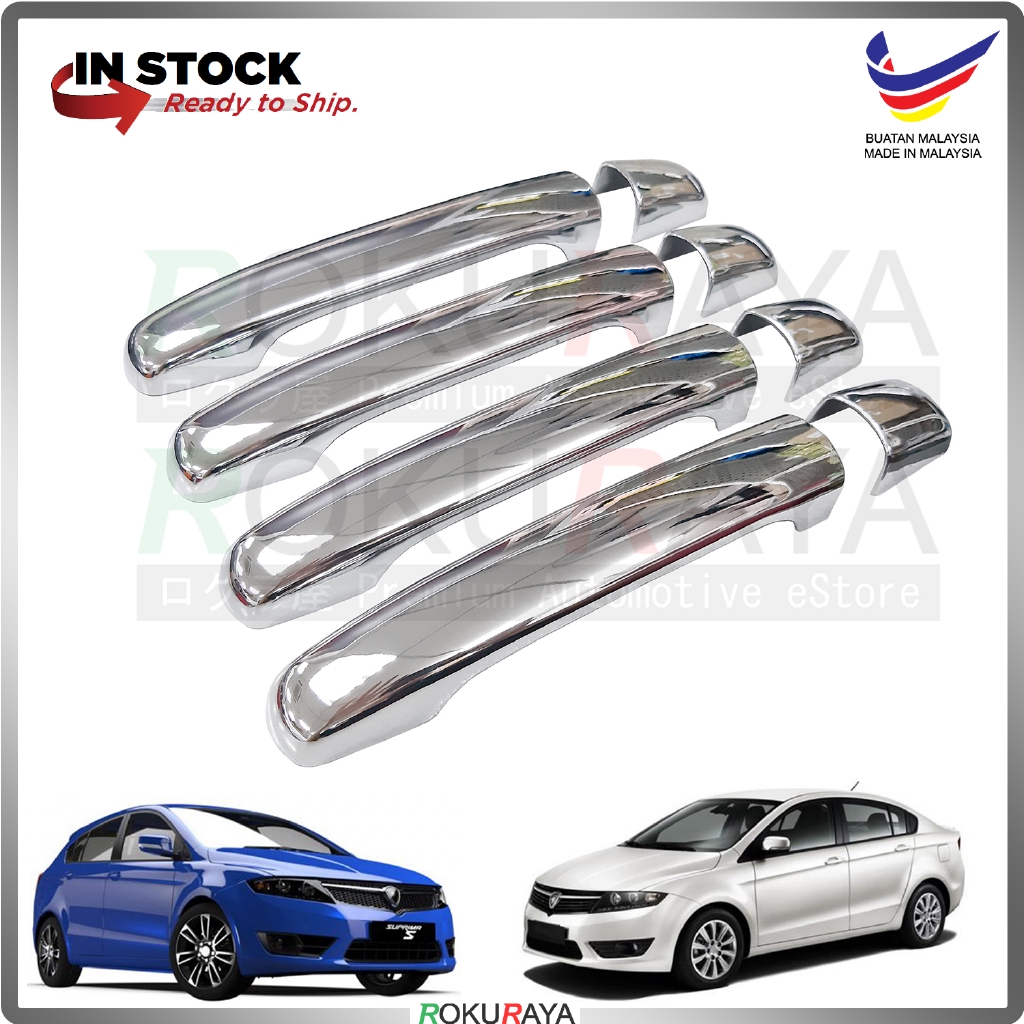 Proton Preve SuprimaS (8in1) Door Outer Handle Trim Cover ABS Plastic ...