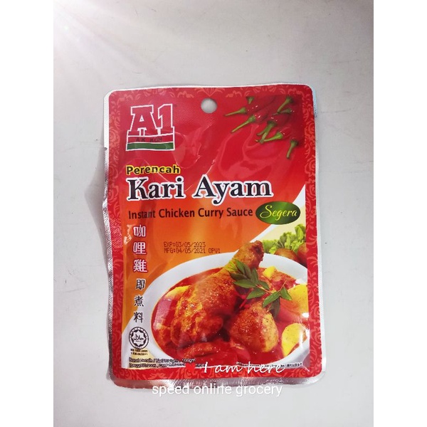 A1 chicken curry paste 咖喱鸡酱 100G (expired date 10/24) | Shopee Malaysia