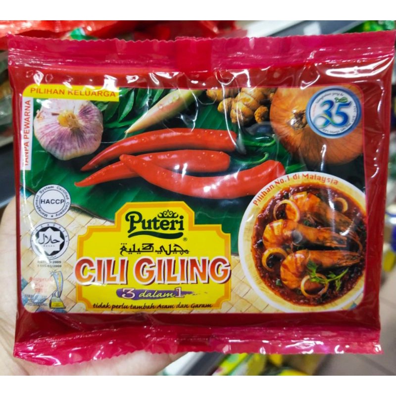 Halal*Puteri Sos Cili Giling (3in1) Cili Sauce 辣椒酱*200g+-/800g+- | Shopee Malaysia