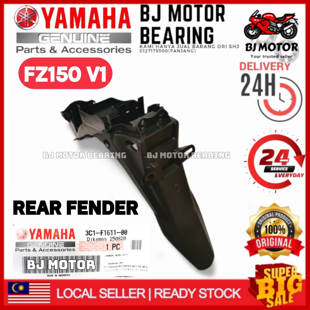 FZ150 V1 REAR FENDER INNER COVER FZ150 OLD FENDER INNER 100% ORIGINAL ...
