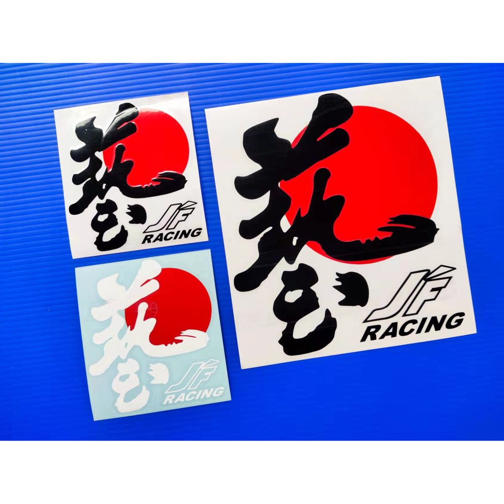 Sticker Decal Car&Motor JS Racing Sticker Cutting Pantul Cahaya(5213 ...