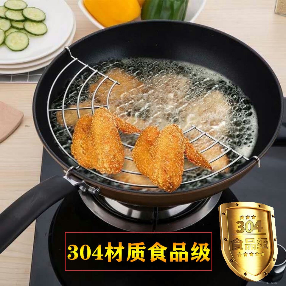 Oil Drain Rack Steaming Rack Oil Drip Rack Oil Filter Rack Stainless ...