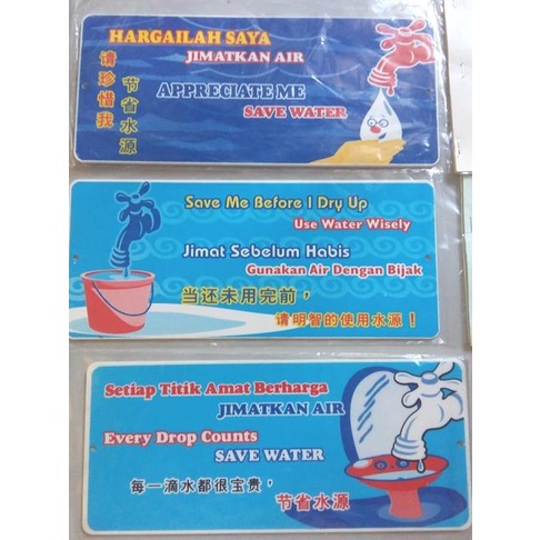 (SAVE WATER) Hard Plastic Notice Display Plate Sign Board | Shopee Malaysia