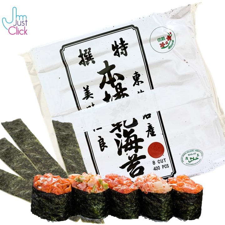NORI SEAWEED 8 CUT HALAL | Shopee Malaysia