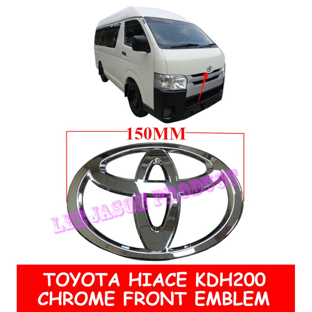 J120S02 TOYOTA HIACE KDH200 CHROME FRONT/REAR EMBLEM, MARK, LOGO ...