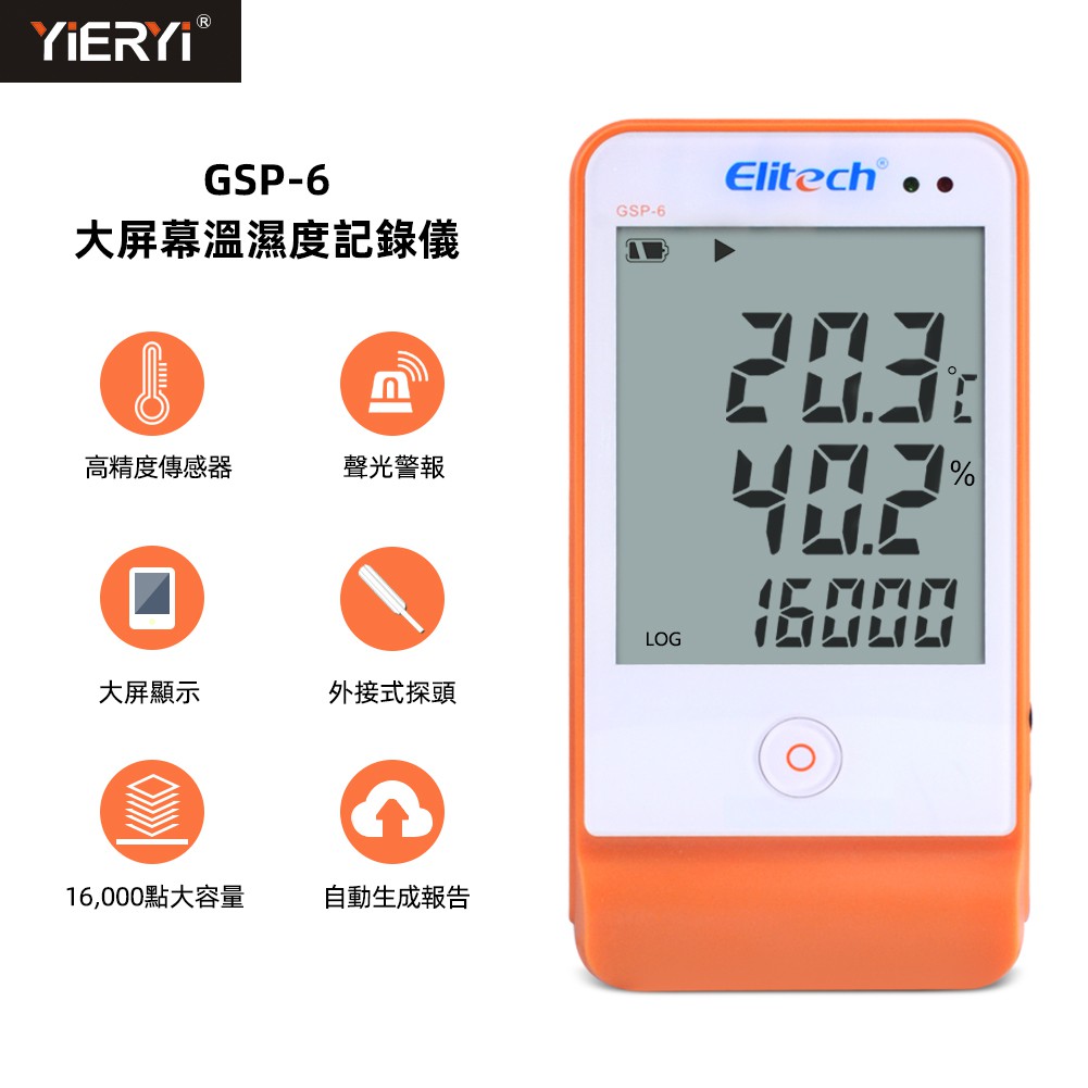 Precision gsp-6 Temperature Humidity Recorder gsp Certification High ...