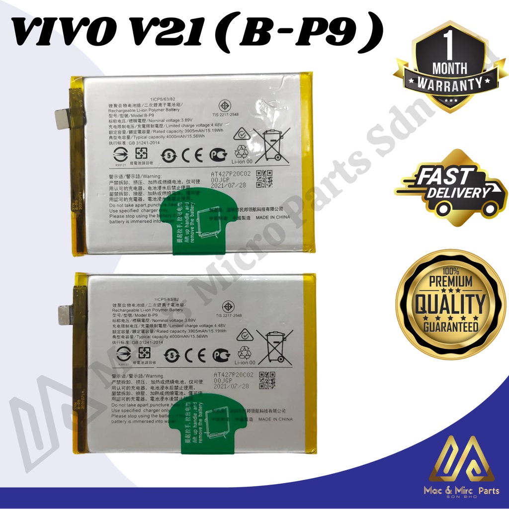 MG BRAND V21 BATTERY MODEL B-P9 (4000mAh) | Shopee Malaysia
