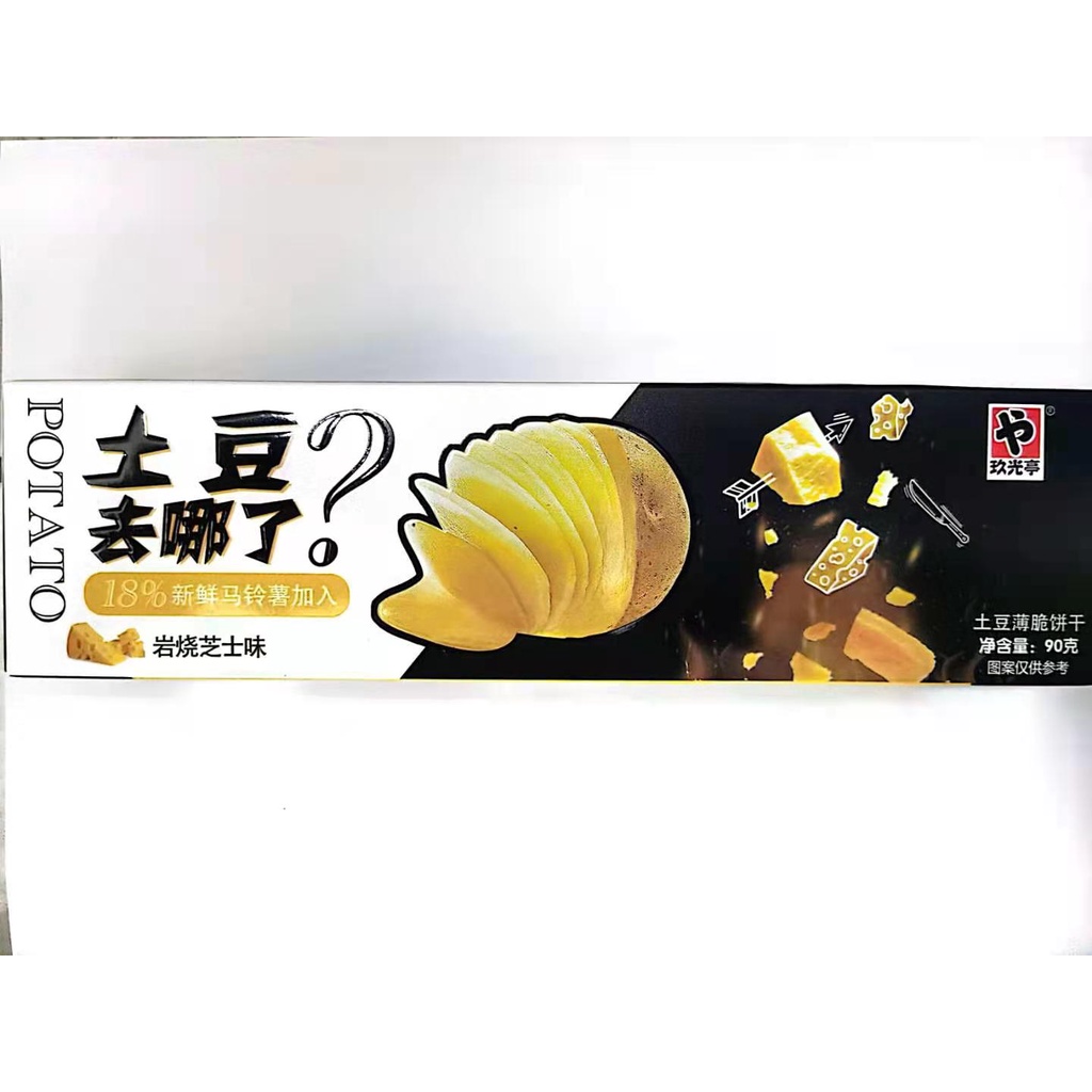 (ClearanceSnacks)玖光亭 薄脆饼干 藤椒小炒鸡肉/寿喜烧海苔/岩烧芝士 土豆去哪了 新鲜马铃薯 Jiu Guang Ting ...
