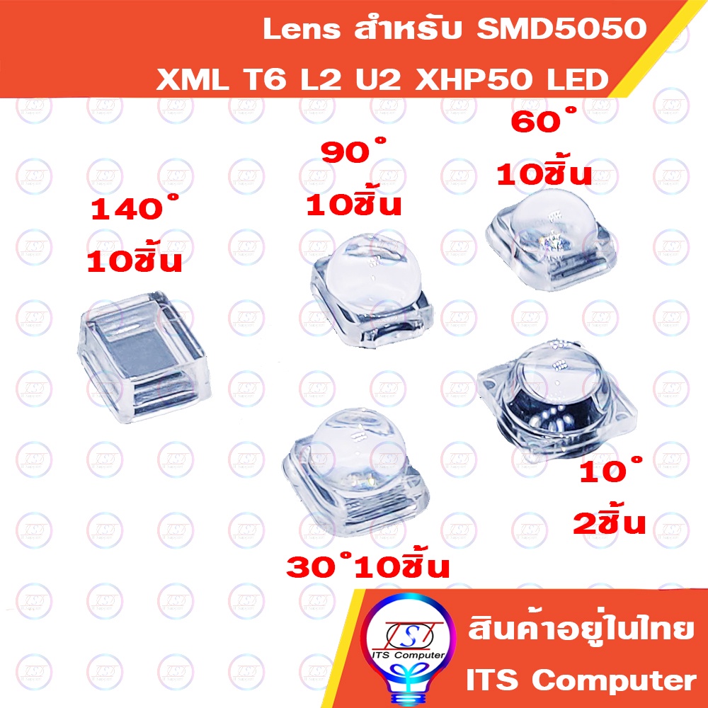 Lens For LED SMD 5050 XML T6 L2 U2 XHP50 | Shopee Malaysia