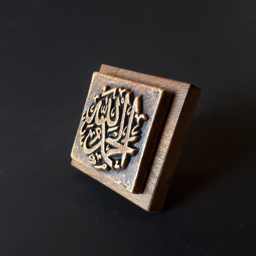 Keceramics Arabic Calligraphy / Khat Zikir Handmade Ceramic Tile Wooden ...