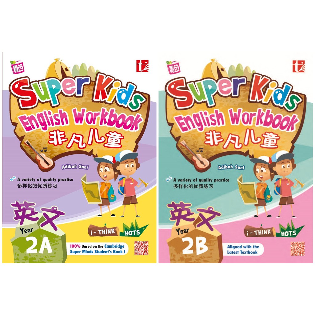 SJKC Primary 2 Workbook 2A 2B SUPER KIDS ENGLISH WORKBOOK Buku Latihan ...