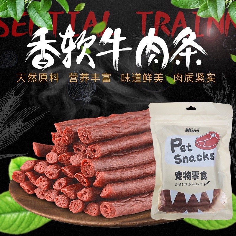 [MASTI 麦斯蒂] 牛肉条/牛肉粒 440g 狗狗零食 牛肉棒 Dog Treats Beef Stick/Beef Cube ...