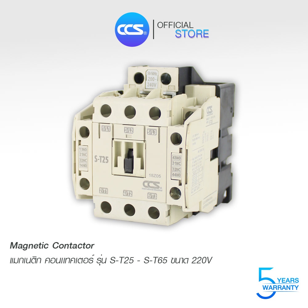 Magnetic Contactor 220V Series AC 220V Model S-T25-65 Brand CCS | Shopee Malaysia