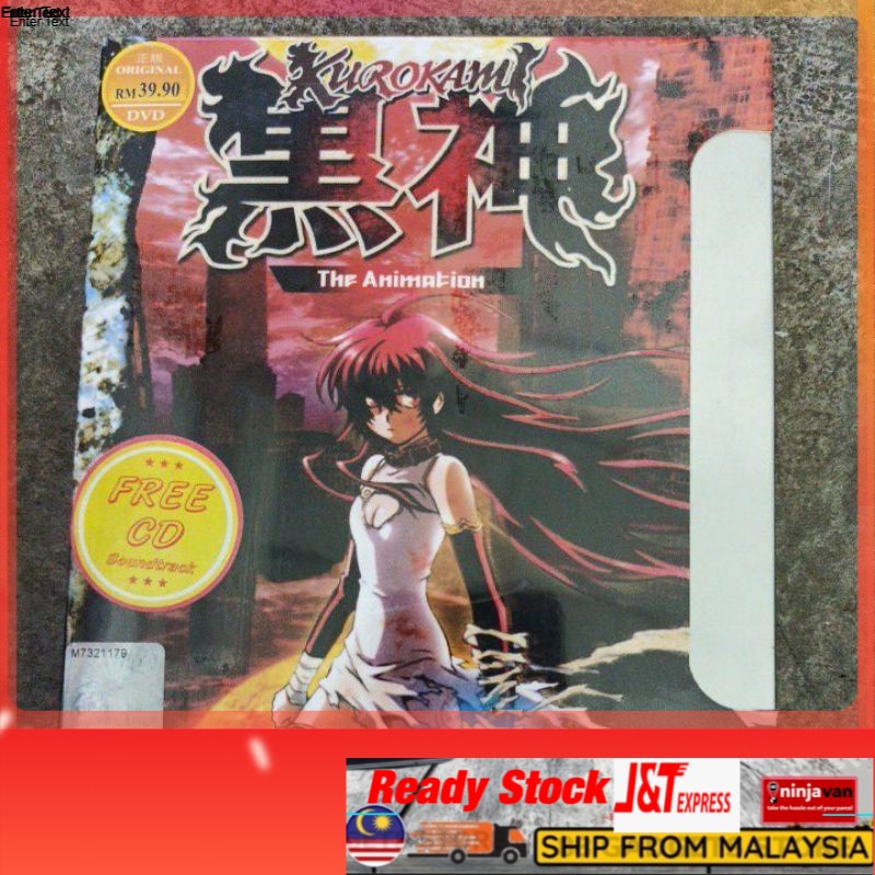 Kurokami Vol 1-23 End Free CD Soundtrack/黑神 | Shopee Malaysia