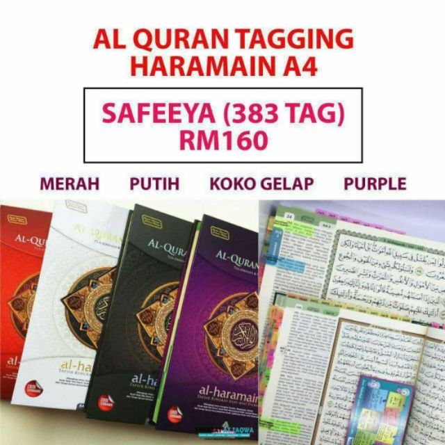 🔥AL QURAN TAGGING SAIZ A4 HARAMAIN 🔥HARD COVER (SAIZ BESAR) | Shopee ...