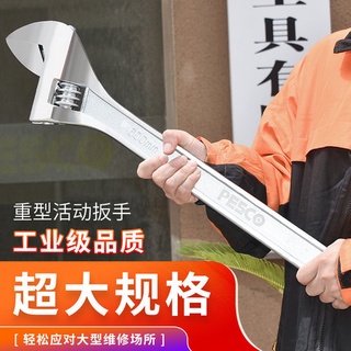 MKR Heavy Duty 15” 18‘’ 24'' Adjustable Wrench Spanner Spanar HIDUP ...