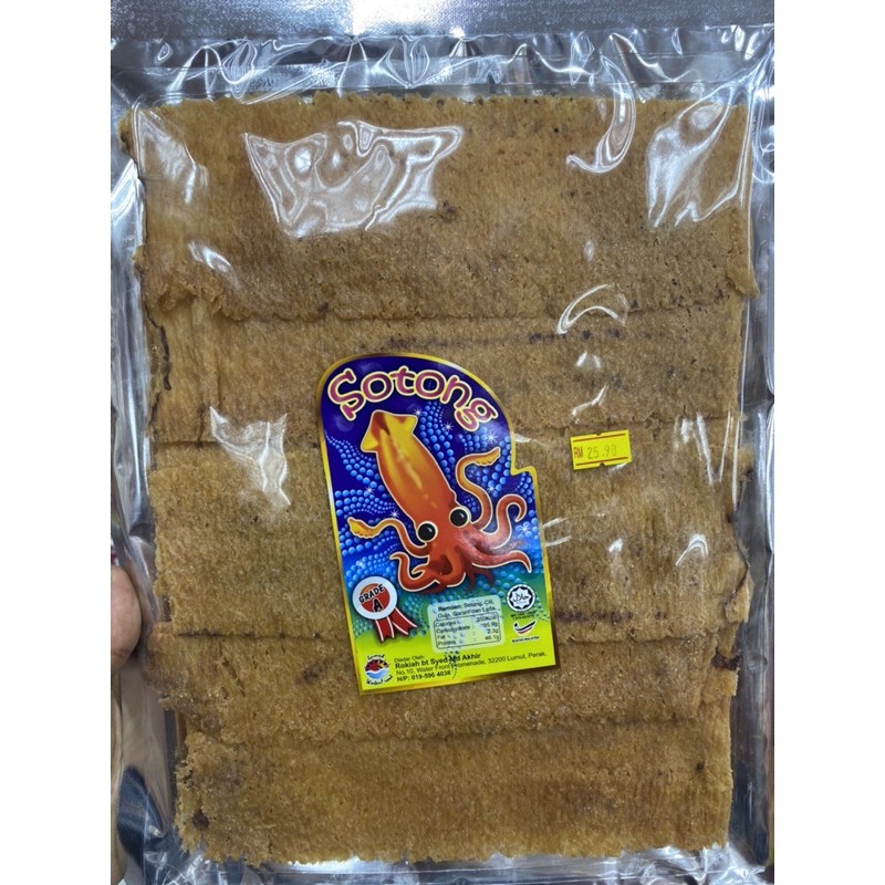 SOTONG ORIGINAL GULA & TAK GULA DAN PEDAS 200G | Shopee Malaysia