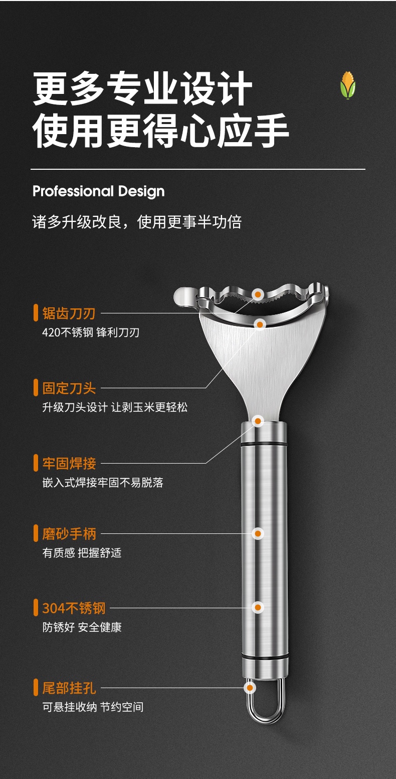🔥NEW🔥Kitchen corn peeling artifact 304 stainless steel corn planer ...