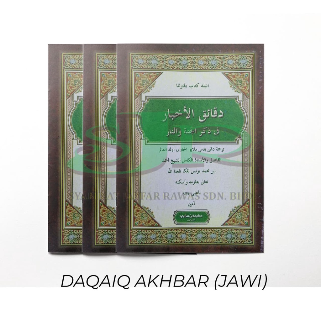Kitab Pondok Jawi l Daqaiq Akhbar(Jawi) | Shopee Malaysia