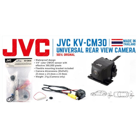 JVC KV-CM30 Universal Car Rear View Back Up Reverse Camera Color CMOS ...