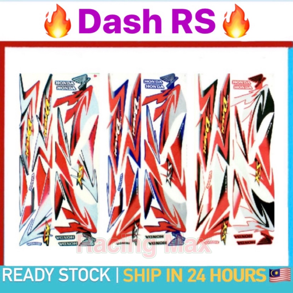 DASH 110 V1 RS (1) STICKER BODY STRIPE HONDA WAVE DASH110 DASH RS DASHRS STRIPE STRIKE STIKER ...