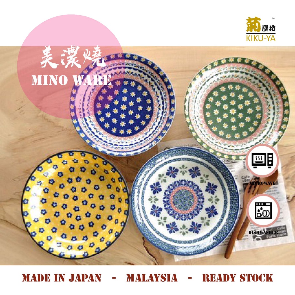 日製进口POLSKA SERIES Curry/Pasta Plate Platter 21.7cm x 21.7cm Import ...