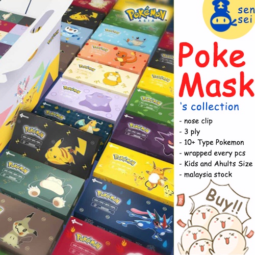 SENSEI Pokemon Mask Adult / Kid's 3 Ply Surgical Face Mask - 10pcs ...