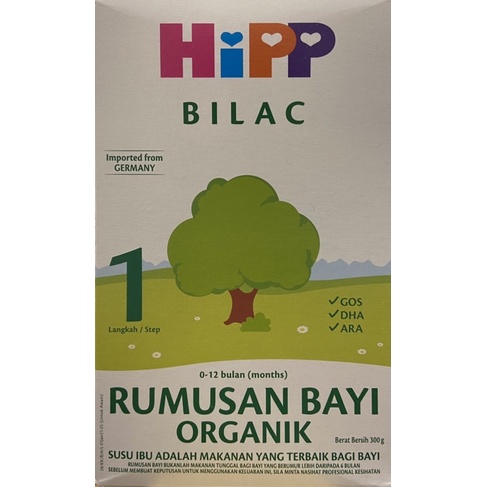 HiPP BILAC Organic Infant Formula Step 1 (0-12 months) - 300g | Shopee ...